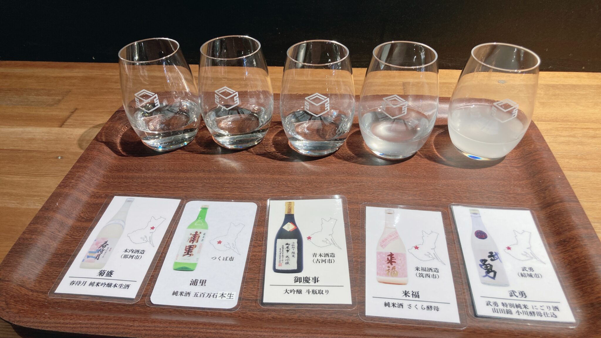 【初心者向け】日本酒の「生酒」とは？特徴や楽しみ方を解説！ Happy Sakelife
