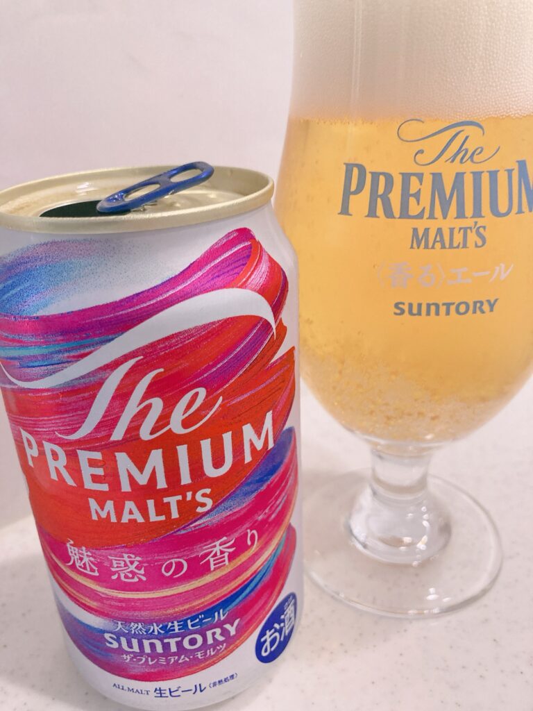 【レビュー】サントリー ザ・プレミアム・モルツ〈魅惑の香り〉を飲んでみた！ | HAPPY SAKELIFE