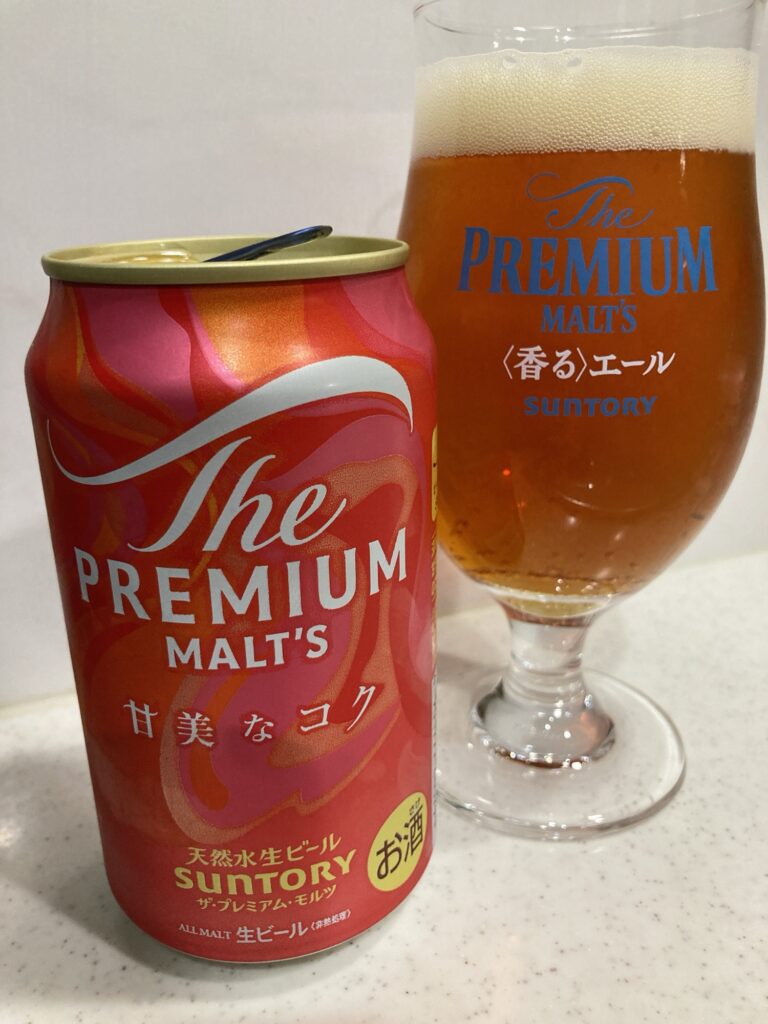 【HAPPY SAKELIFEレビュー】ザ・プレミアム モルツ〈甘美なコク〉｜コスパは高いけれど、印象は平凡？:ワインエキスパート・料理人の試飲レポ | HAPPY SAKELIFE